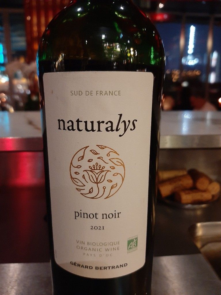 NV Gérard Bertrand Pinot Noir Naturalys, France, Languedoc Roussillon ...