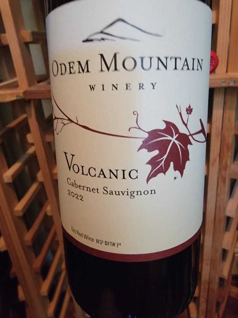 2023 Odem Mountain Winery Cabernet Sauvignon Volcanic, Israel, Galilee ...