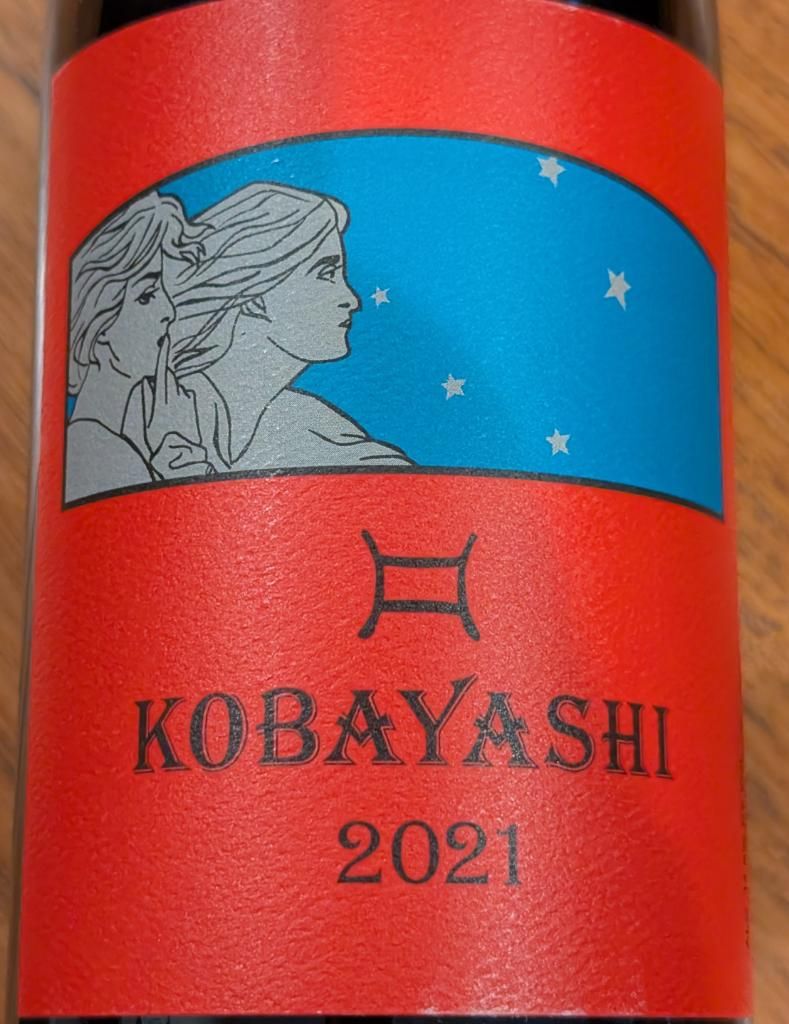 2020 Kobayashi Winery Syrah Red Label, USA, Washington - CellarTracker