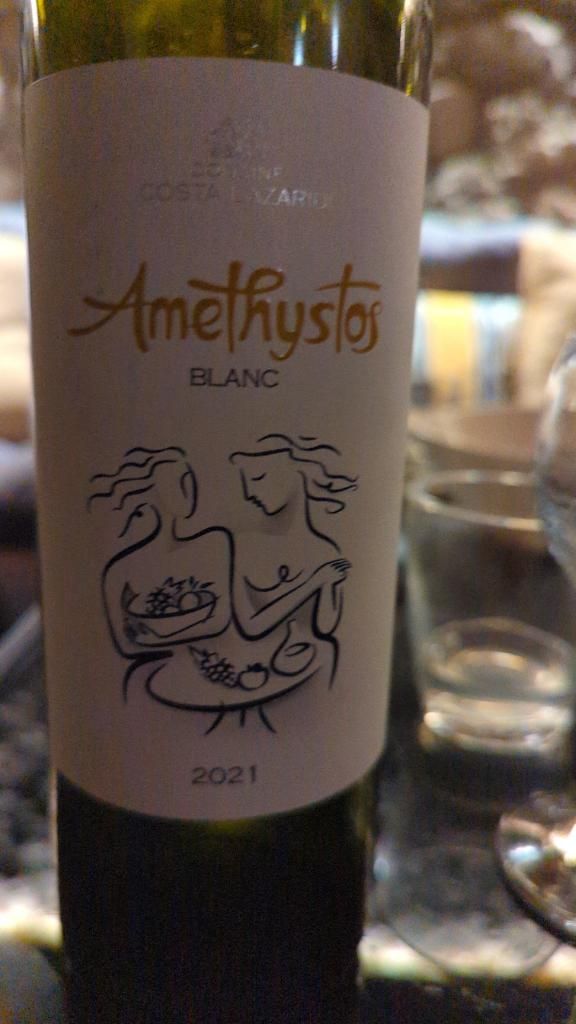 2021 Domaine Costa Lazaridi Amethystos White, Greece, Macedonia, Drama ...