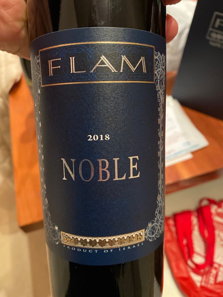 2019 Flam Noble Upper Galilee / Judean Hills, Israel, Upper Galilee ...