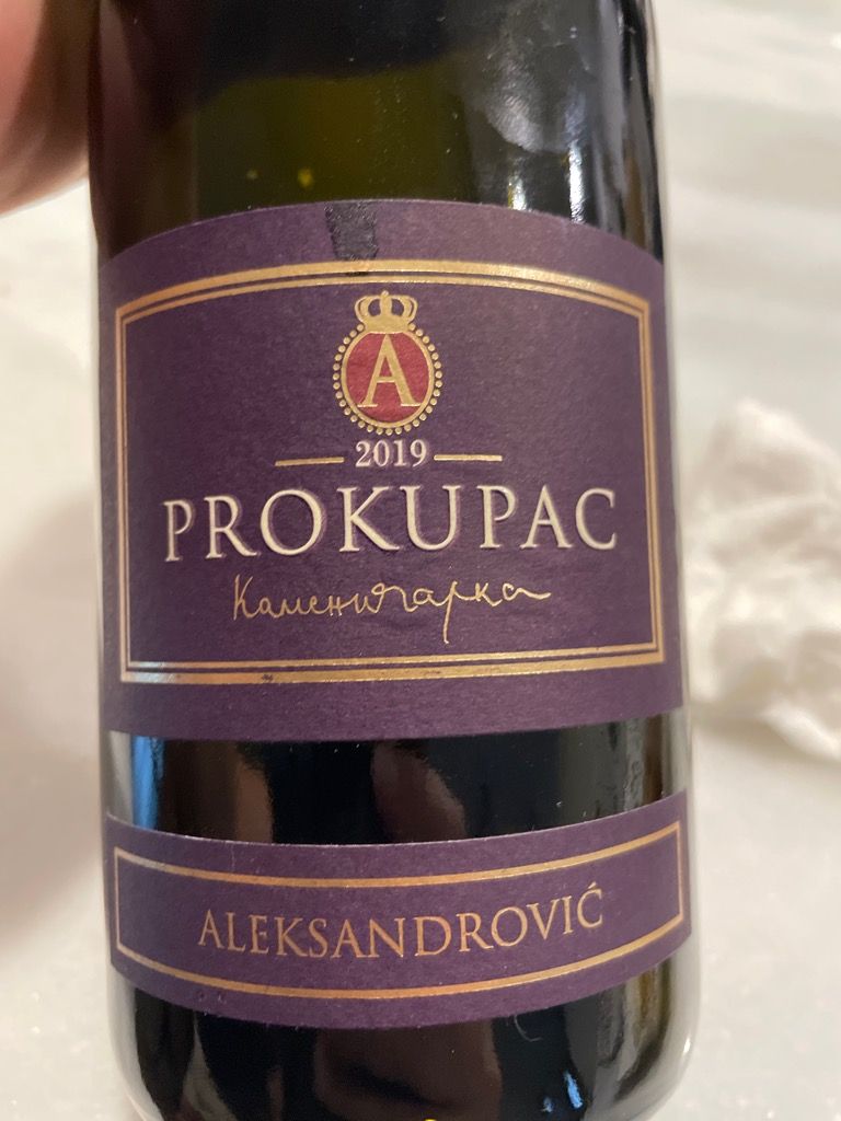 2020 Aleksandrović Prokupac, Serbia, Šumadija-Velika Morava, Oplenac ...