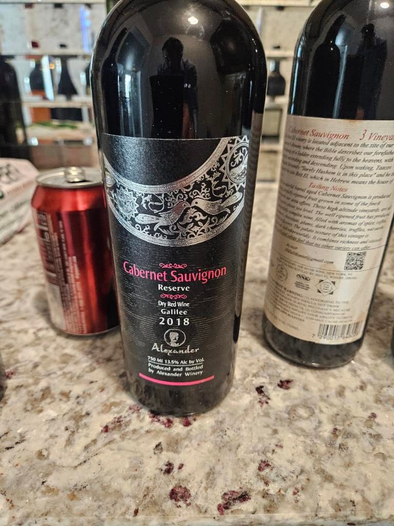 2021 Alexander Winery Alexander Reserve Cabernet Sauvignon, Israel, Galilee - CellarTracker