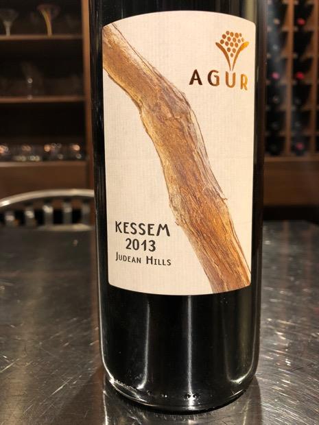 2013 Agur Kessem, Israel, Judean Hills - CellarTracker
