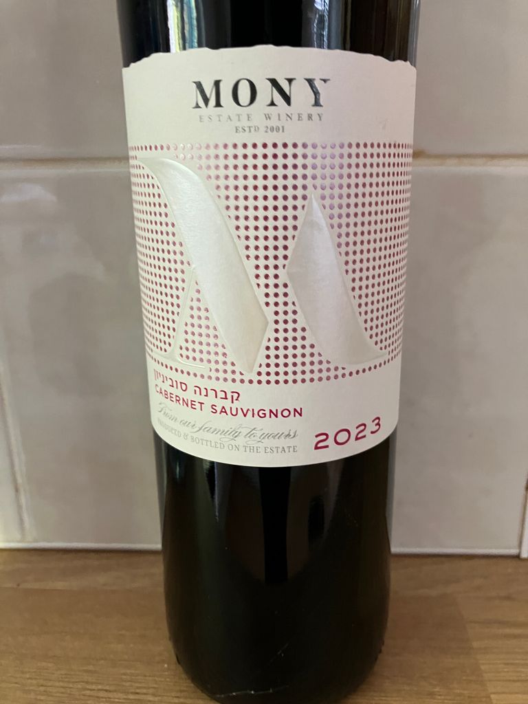 2023 Mony Vineyard Cabernet Sauvignon Estate Wines Kosher Sunny Hills ...