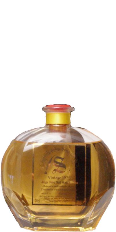 1967 Ardbeg 18 Year Old Signatory Vintage Decanter Collection Single ...