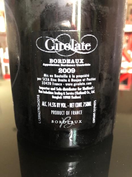 2008 Girolate, France, Bordeaux - CellarTracker