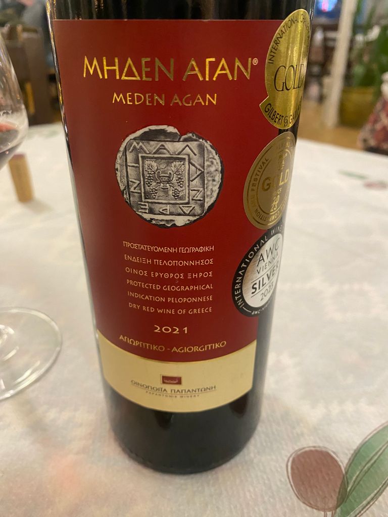 2021 Papantonis Winery Agiorgitiko Meden Agan, Greece, Peloponnisos ...