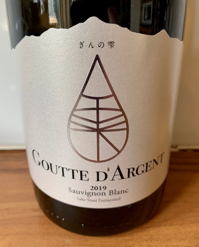 2018 Viña Marty Sauvignon Blanc Goutte d'Argent, Chile, San Antonio ...