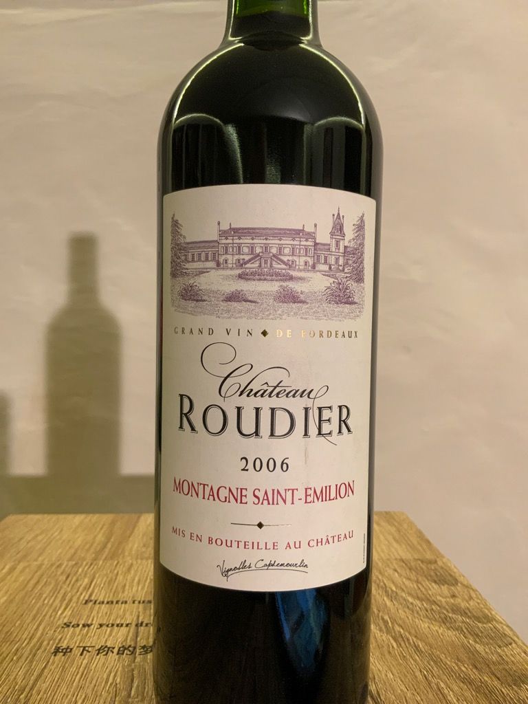 2006 Château Roudier, France, Bordeaux, Libournais, Montagne-St ...