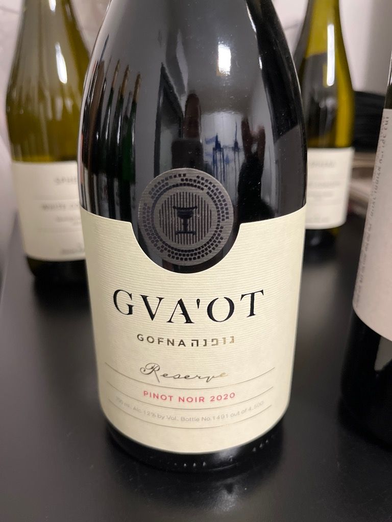 2022 Gvaot Pinot Noir Gofna, Israel, Judean Hills, Jerusalem Mountains ...