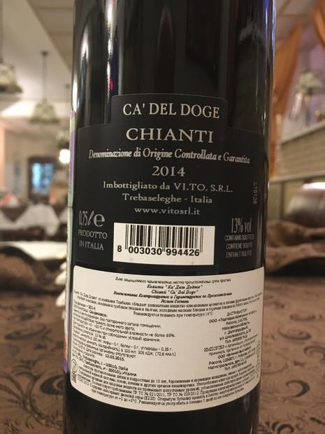 2013 Ca' Del Doge Chianti, Italy, Tuscany, Chianti - CellarTracker