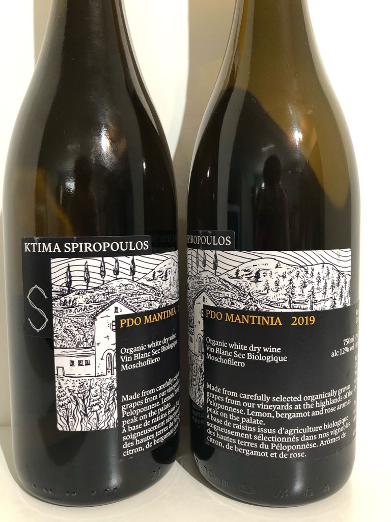2019 Domaine Spiropoulos Moschofilero Mantinia, Greece, Peloponnisos ...
