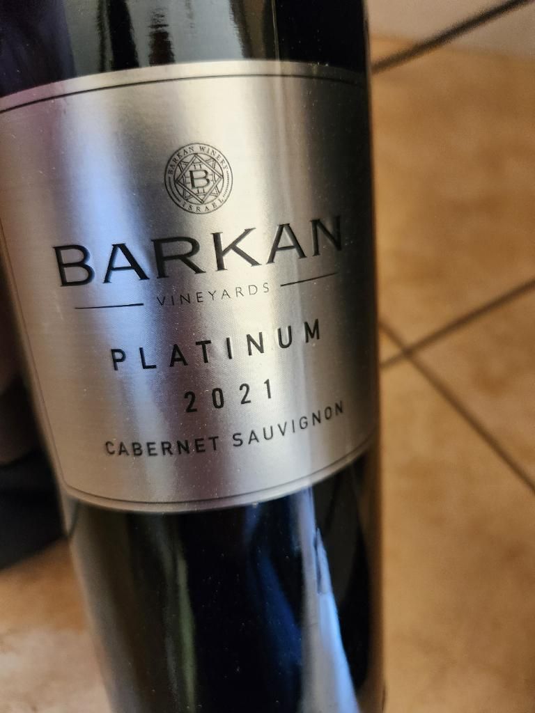 2021 Barkan Cabernet Sauvignon Platinum, Israel, Galilee - CellarTracker