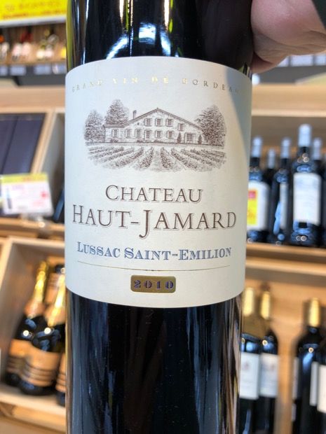 2008 Château Haut-Jamard, France, Bordeaux, Libournais, Lussac-St ...