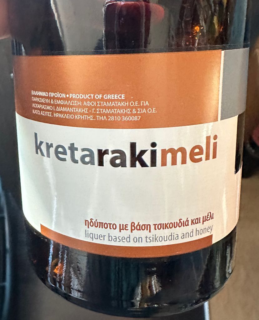 NV Kretaraki Meli Raki Honey, Greece, Crete - CellarTracker