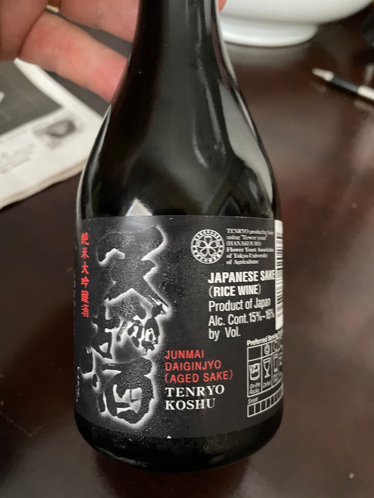 NV Tenryo Koshu Junmai Daiginjo, Japan, Chūbu, Gifu - CellarTracker