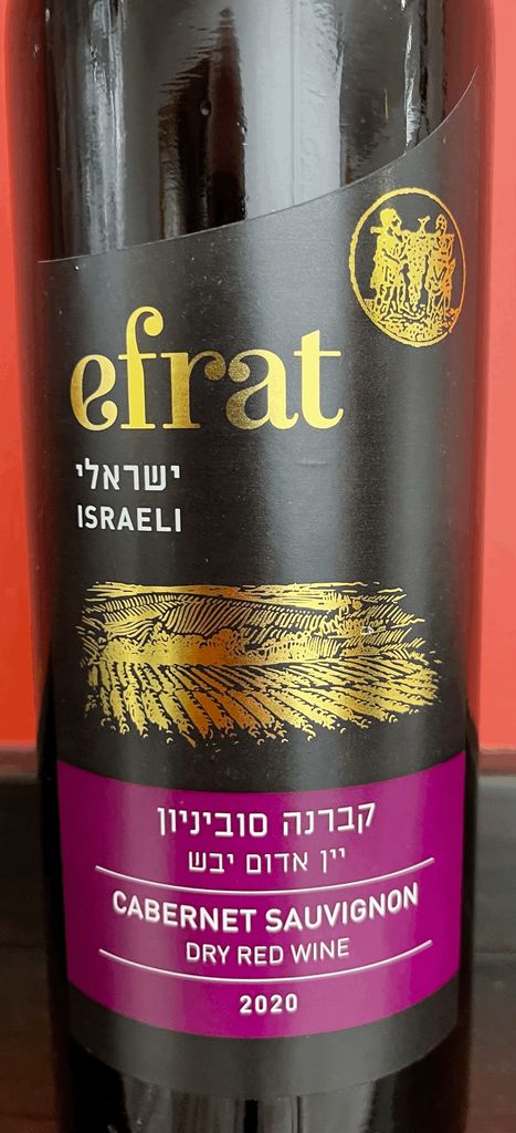 2019 Efrat Cabernet Sauvignon Israeli, Israel, Judean Hills - CellarTracker