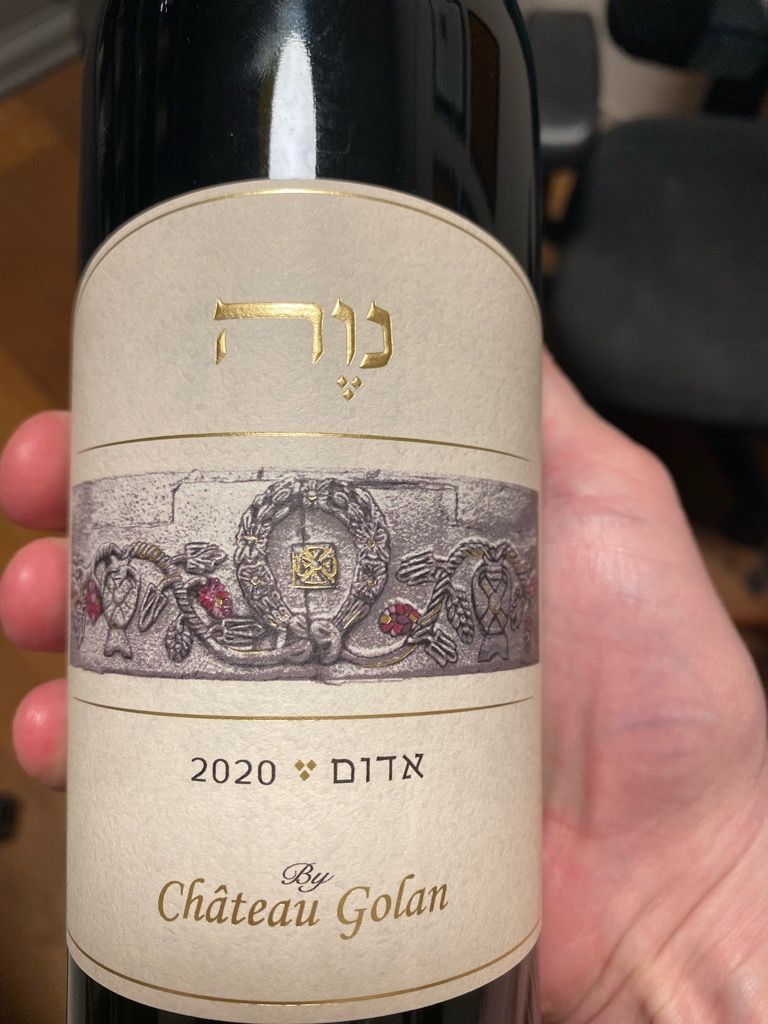 2021 Château Golan Naveh, Israel - CellarTracker