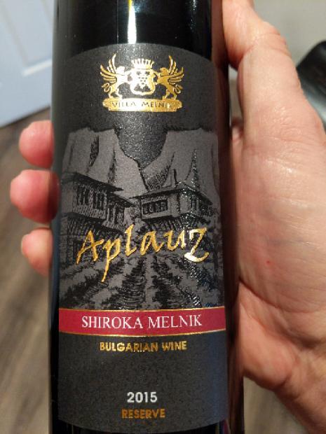 2015 Villa Melnik Shiroka Melnik Reserve Aplauz, Bulgaria, Thracian ...