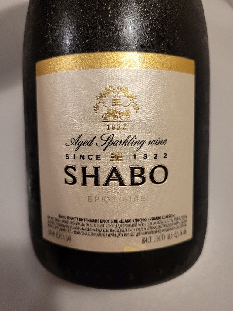 NV Shabo Winery Classic Aged Sparkling Brut, Ukraine, Odessa ...