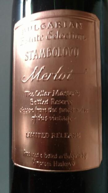 1991 Stambolovo Winery Merlot, Bulgaria, Sakar - CellarTracker