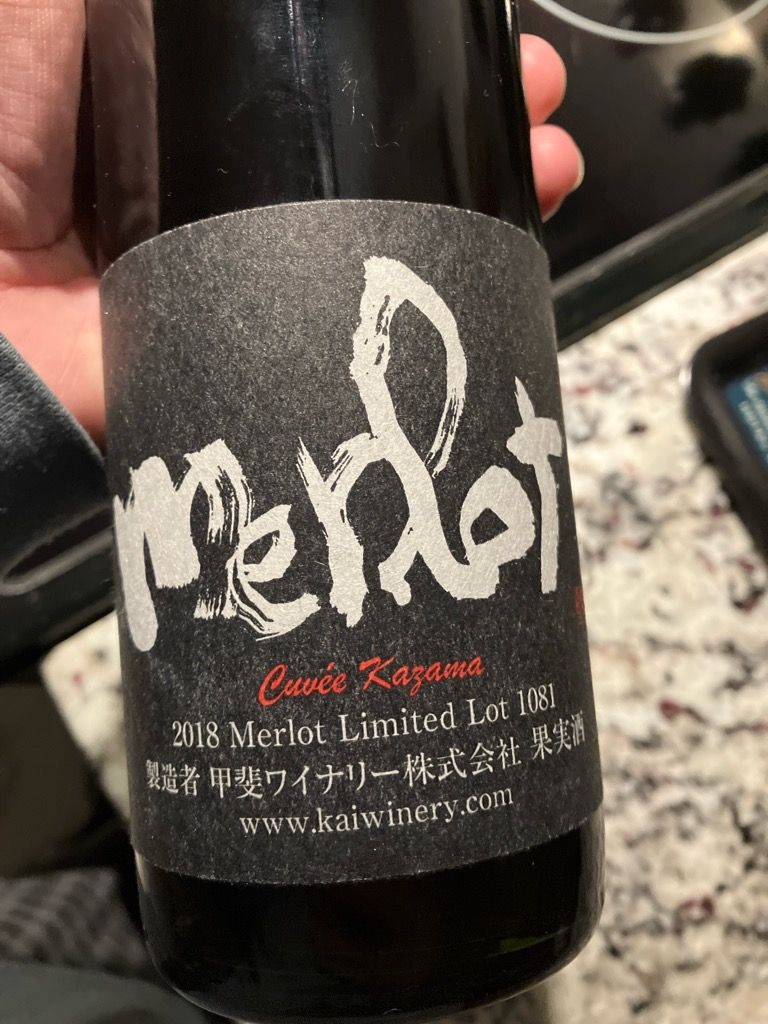 2018 Kai Winery Merlot Cuvée Kazama Limited Lot 1081, Japan, Chūbu ...