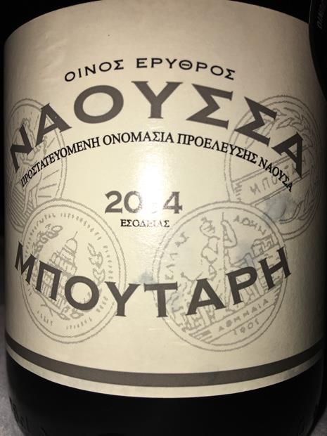 2014 Boutari Naoussa, Greece, Macedonia, Naoussa - CellarTracker