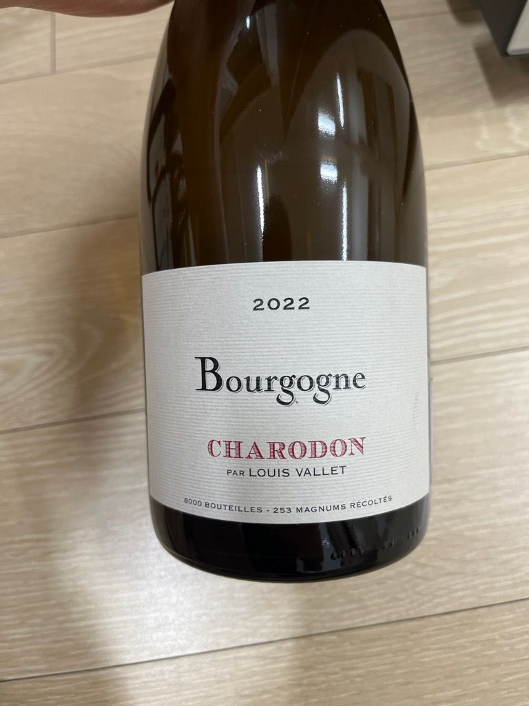 2022 Château de Charodon Bourgogne, France, Burgundy, Bourgogne ...