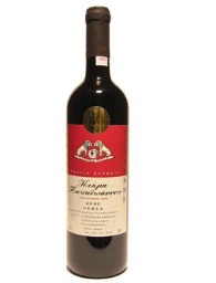 1998 Estate Papaioannou Agiorgitiko Old Vines/Palaia Klimata, Greece ...