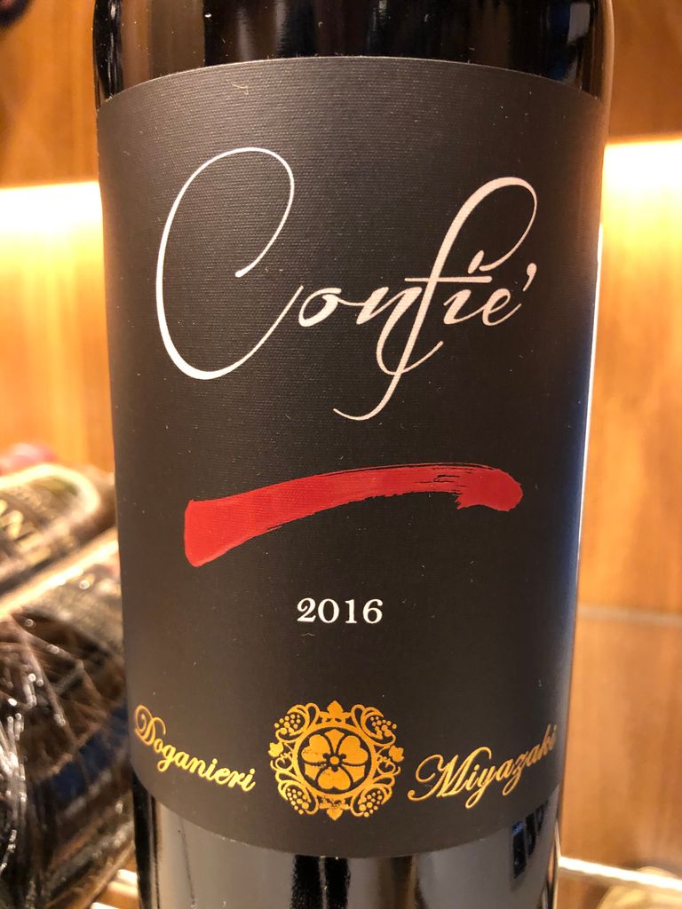 2020 Doganieri Miyazaki Umbria Confie, Italy, Umbria - CellarTracker