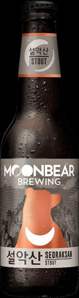 NV MoonBear Brewing Seoraksan , Stout, South Korea - CellarTracker