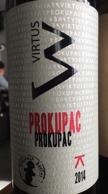 2014 Vinarija Virtus Prokupac, Serbia, Banat, Southern Banat, Vršac ...