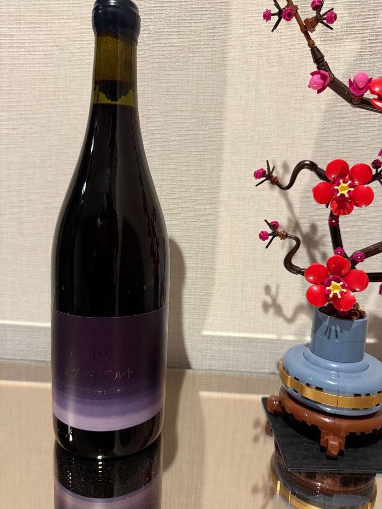 2017 Coco Farm & Winery Zweigelt Coco & 10R Series, Japan, Hokkaido ...