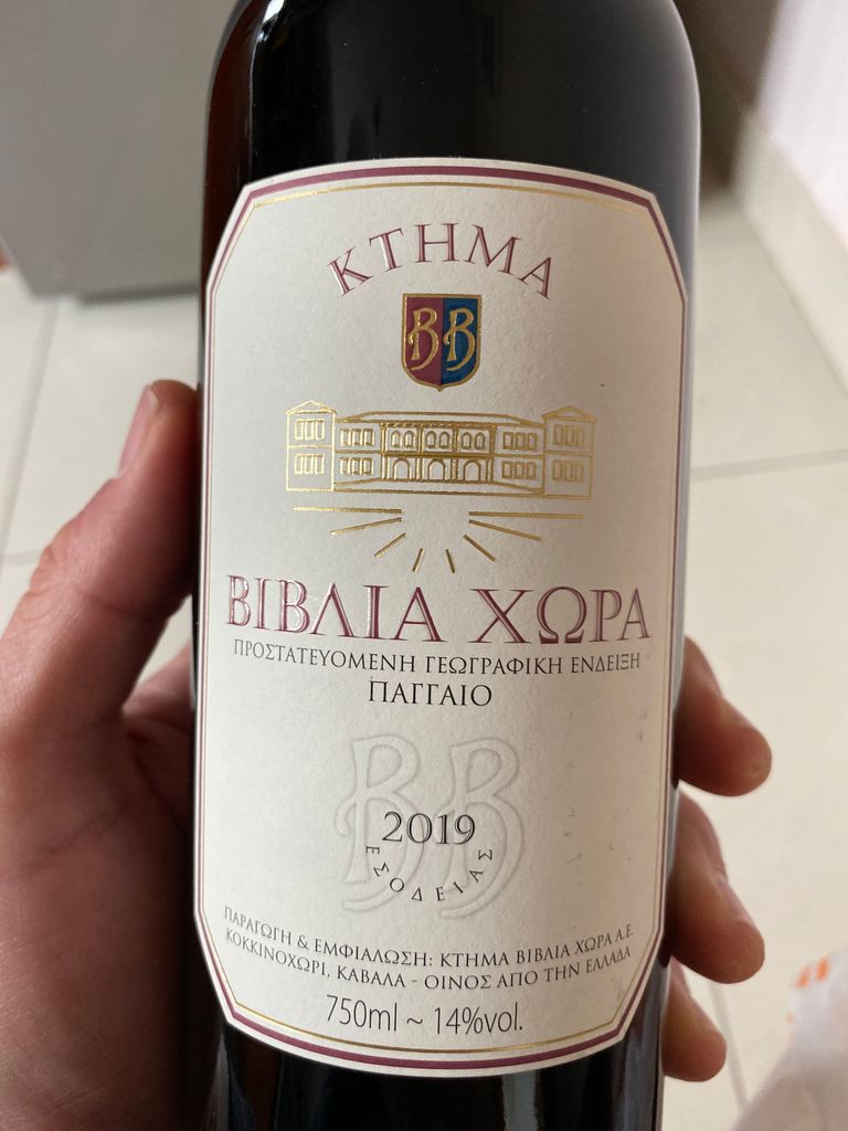 2020 Biblia Chora Estate Red, Greece, Macedonia, Pangeon - CellarTracker