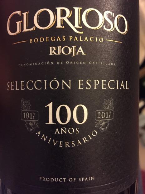 2014 Bodegas Palacio Rioja Glorioso Reserva Especial, Spain, La Rioja ...