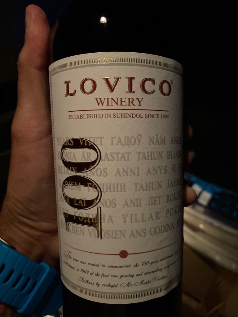 2008 Lovico 100, Bulgaria, Suhindol - CellarTracker